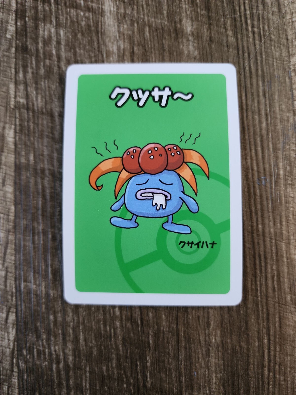 Pokemon Gloom Old Maid Japanese Playing Card 2019 | eBay