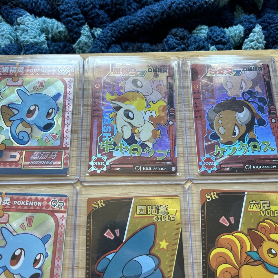 Eif Baby Pokemon Cards | eBay