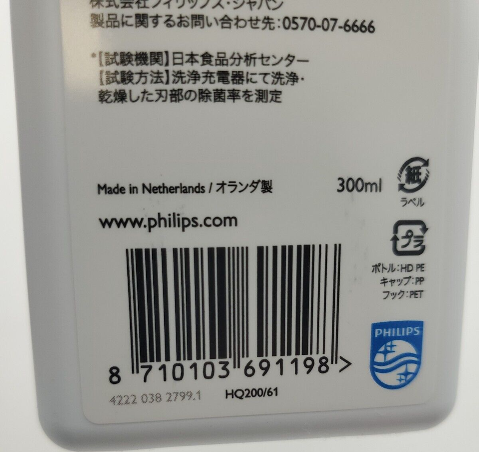 Philips Norelco Korean Version Jet Clean Electric Razor Lubricant ...