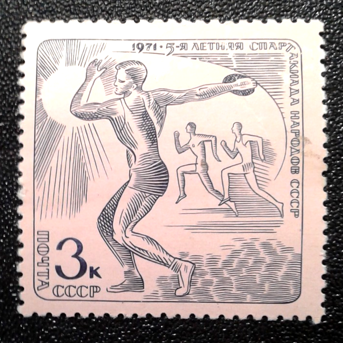 USSR-CCCP Soviet Union 5 Stamps 1971.(3) | eBay