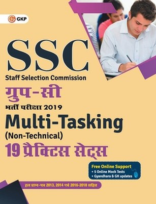 Ssc 2019 Group C Multi-Tasking (Non Technical) 19 Practice Sets by Gkp (Hindi) P | eBay Australia