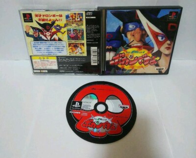SONY Play station1 PS1 Time Bokan Series: Bokan Desuyo Japan Import Jp ...