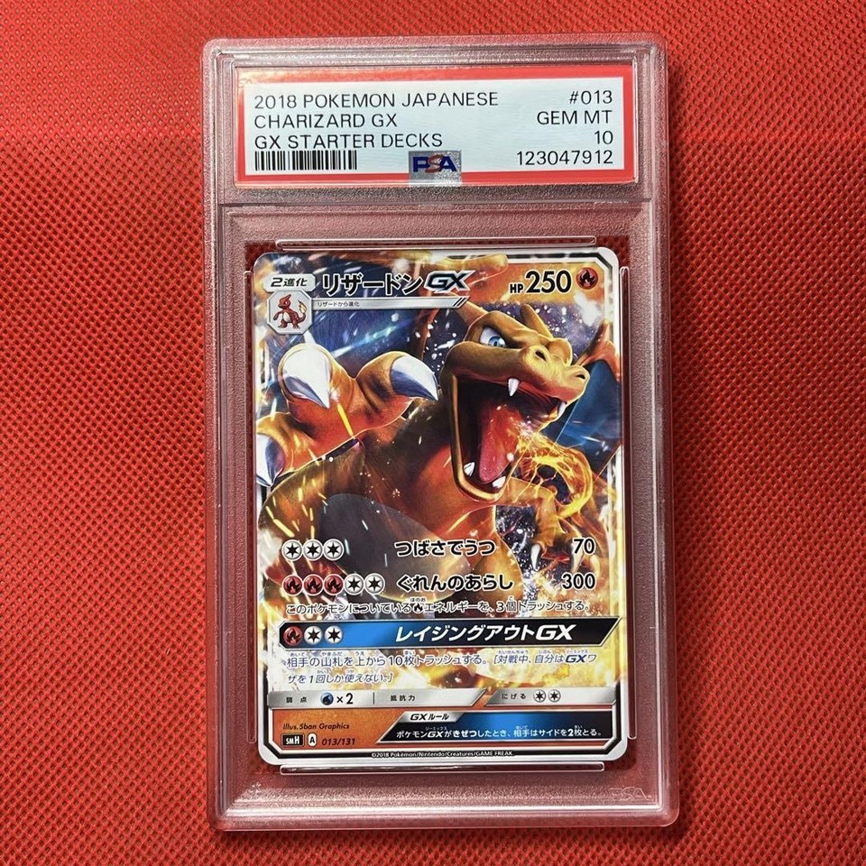 Charizard GX PSA 10 Japanese Pokemon Card 013 131 Holo Rare SM9 Tag ...