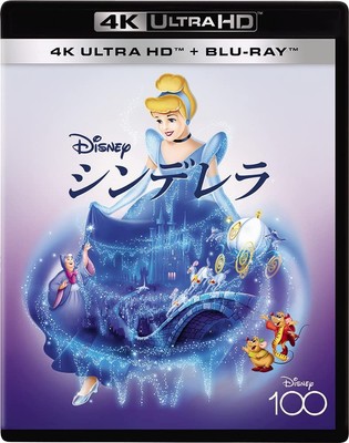 Cinderella 4K UHD [4K ULTRA HD+Blu-ray] [Blu-ray] | eBay