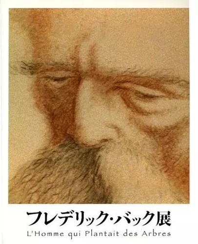 Pamphlet Frederick Back Exhibition The Man Who Planted Trees Catalog | eBay