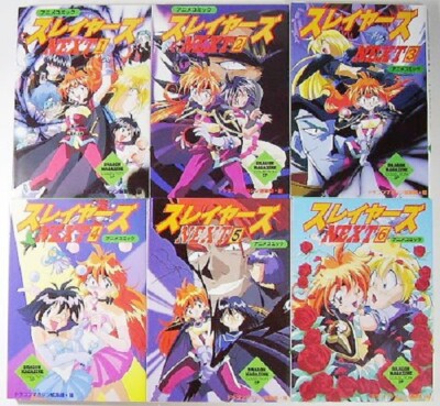 Slayers Next Anime Comic vol.1~6 Complete Set Japan manga Book | eBay