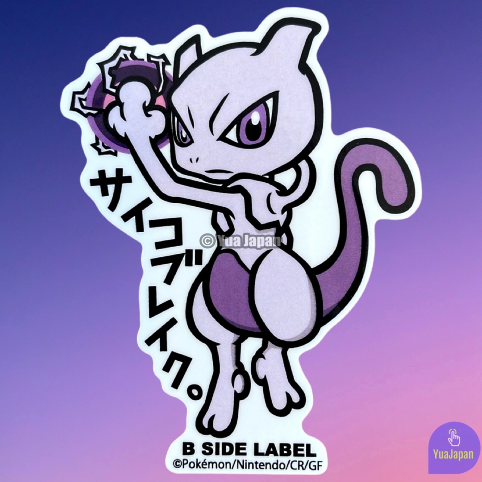 150 Mewtwo Sticker B-SIDE LABEL Pokemon Center Made in Japan FREE ...
