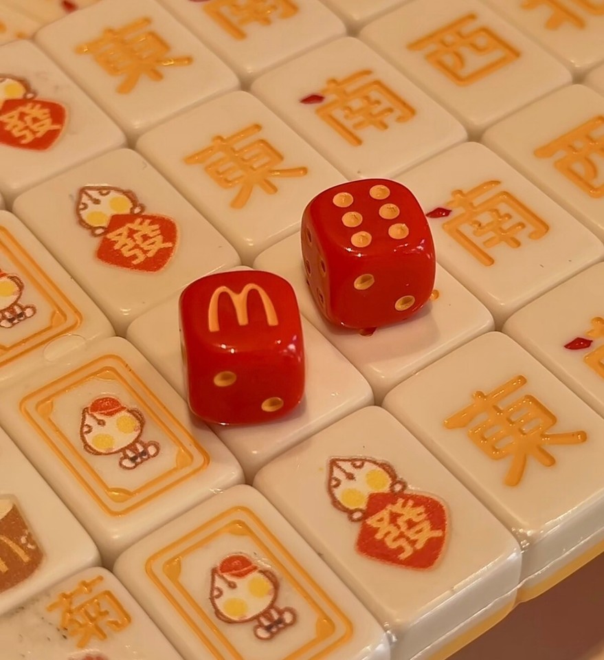 McDonald's X Ultraman Mini Mahjong Limited Edition Set Exclusive ...