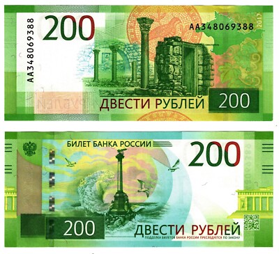 2017 Russia Banknote P276 200 Rubles UNC Prefix AA | eBay