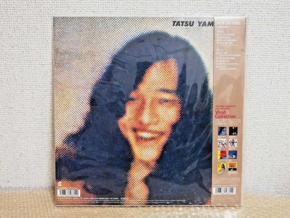 TATSURO YAMASHITA FOR YOU SPACY RIDE ON TIME Set LP Vinyl 1day Fedex ...