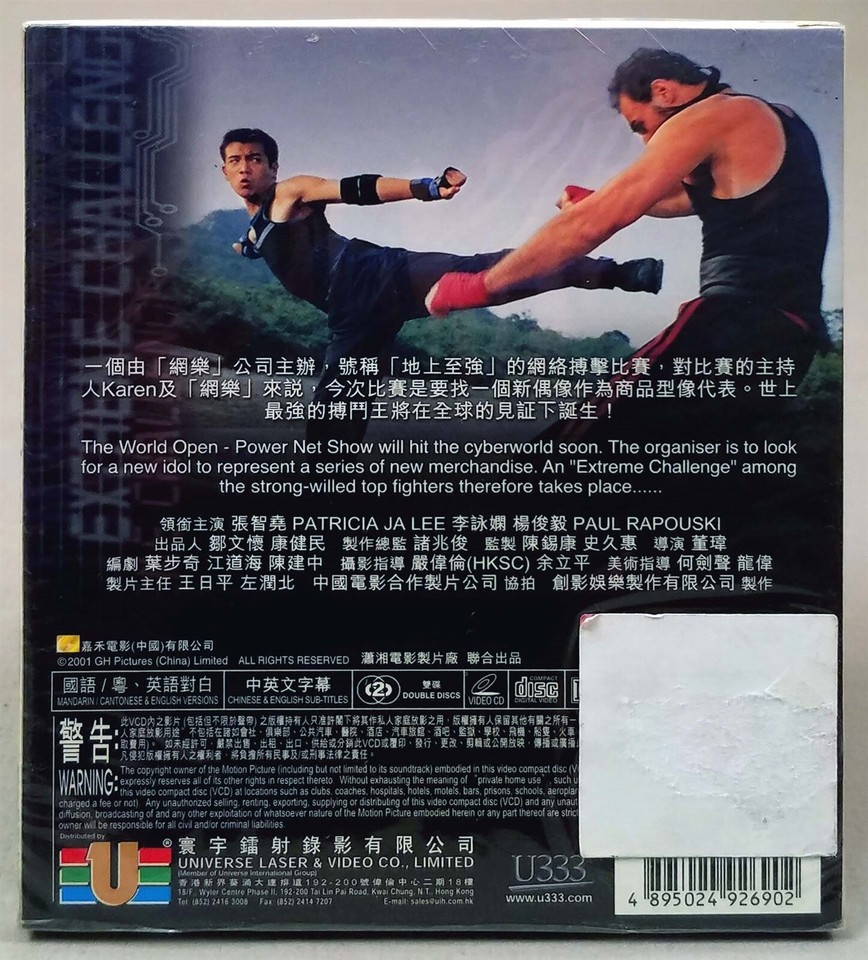 EXTREME CHALLENGE, 2001 Hong Kong Martial Arts Film VCD, 地上最強 Sealed + Slipcase | eBay