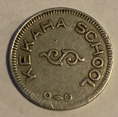 VINTAGE KEKAHA SCHOOL LUNCH TOKEN COIN MEDAL KAUAI HAWAII | eBay
