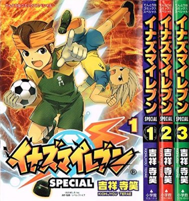 manga: Inazuma Eleven Special Comics 1-3 set Japan Book | eBay