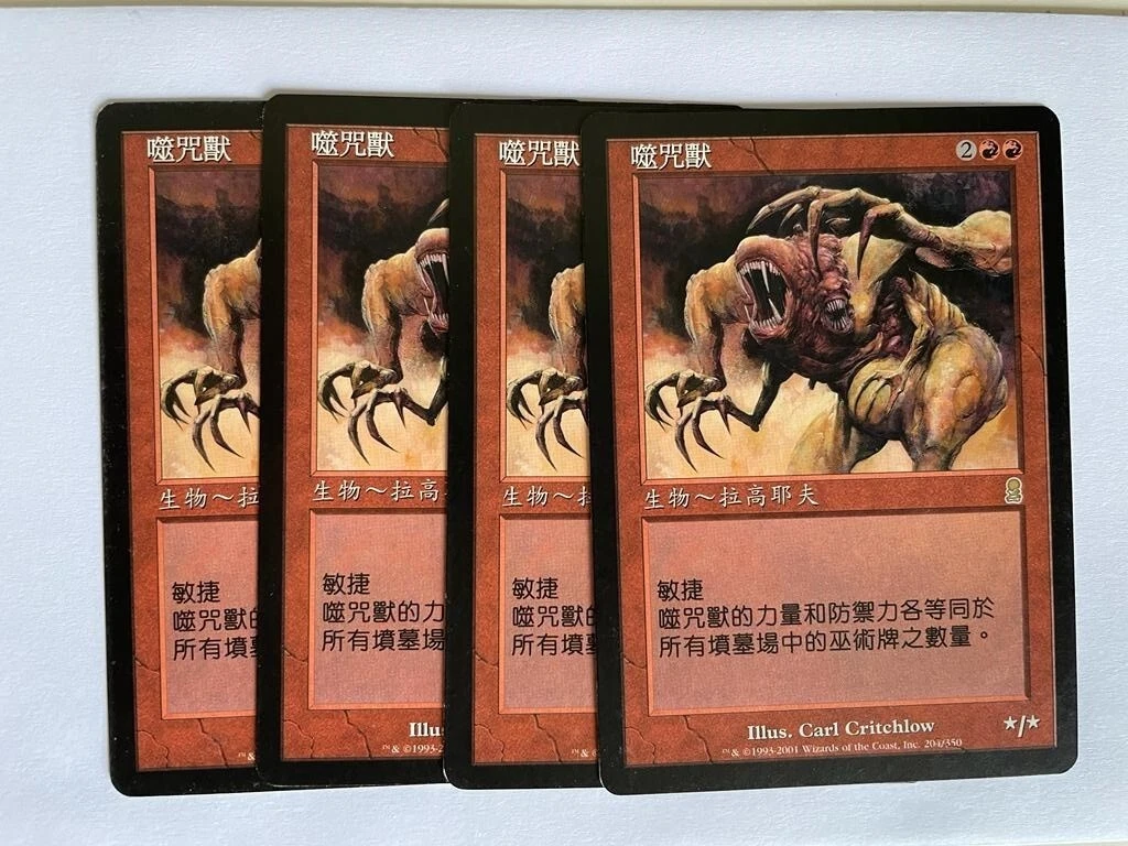 Creature Carl Wallpaper