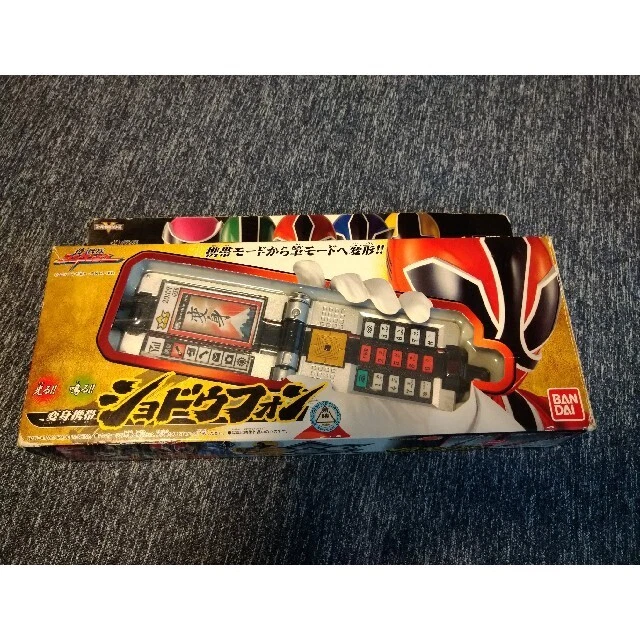 Shinkenger Morpher
