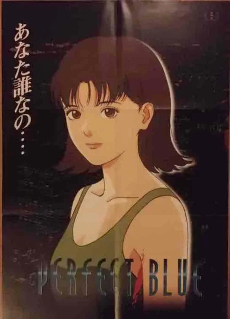 Perfect Blue Japanese Poster