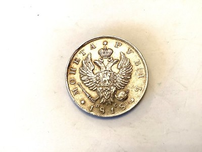 Russia, Alexander l, 1818 silver 1 Rouble mint mark PC high grade | eBay