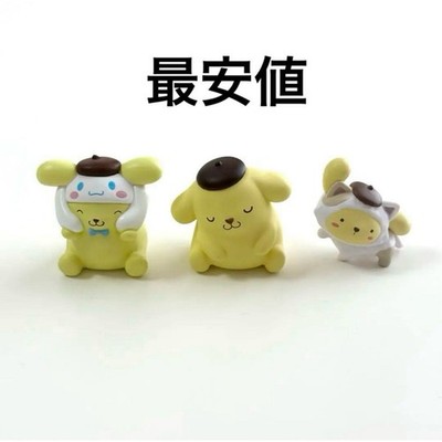 Sanrio Sanrio Pompompurin Figure Gacha Capsule Toy | eBay