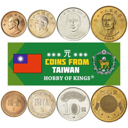 Taiwan | 4 Coin Set | 1 New Dollar 5 10 50 New Dollars | 2001 - 2023 | eBay