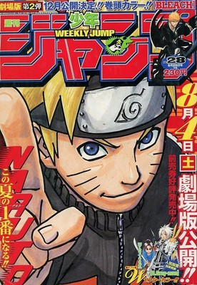 Comic magazine Weekly Shonen Jump June 25, 2007 issue No. 28 Main ...