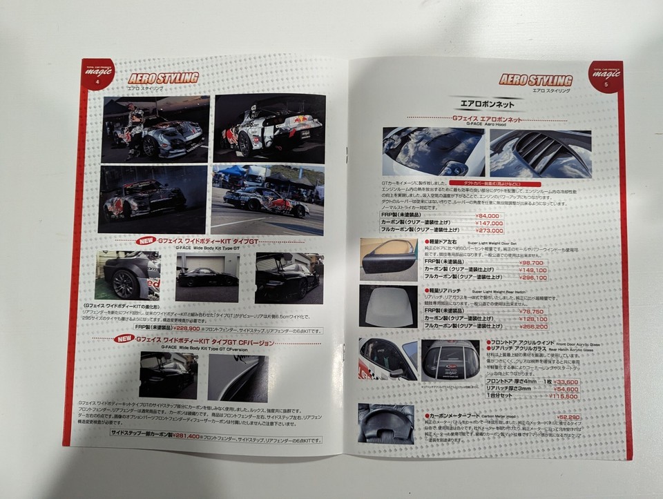 JDM Mazda RX-7/RX-8 TCP Magic Catalog | eBay