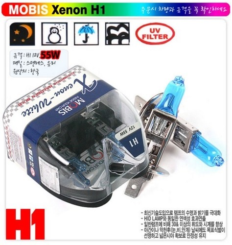 HYUNDAI GENUINE H1 XENON WHITE HEADLIGHT GLOBES,for i30, i40, Veloster ...