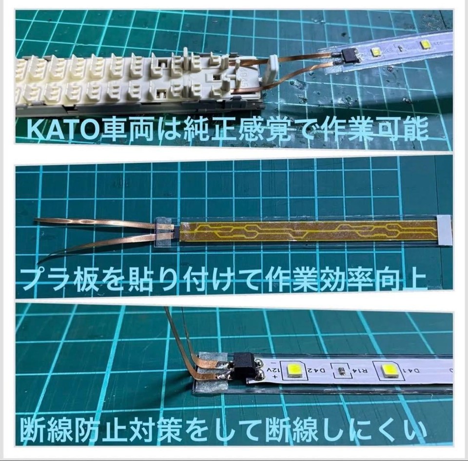 KATO N gauge LED interior light set 10cm 4" white 10pcs self-made for ...