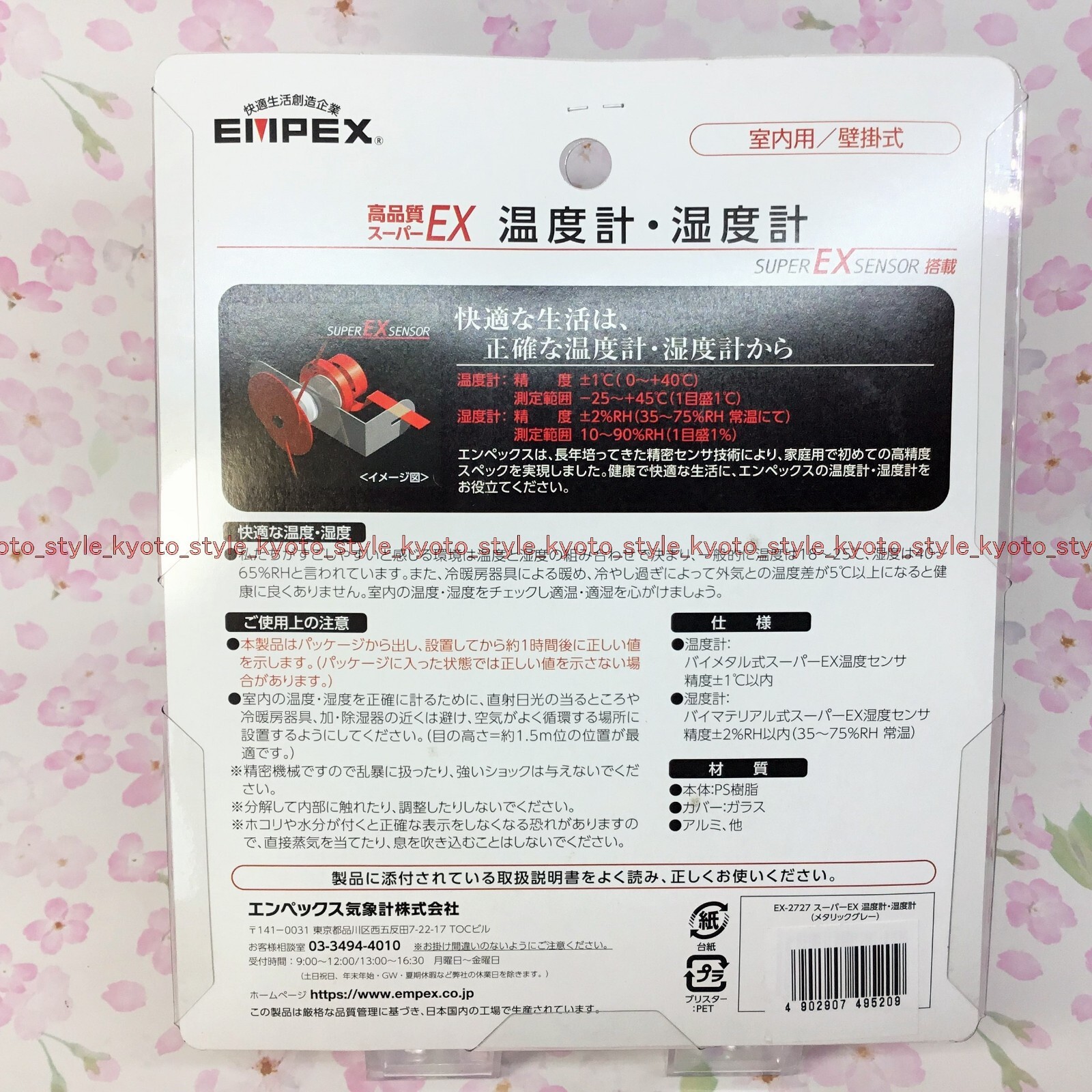 Empex Super EX EX-2727 analog Thermometer & Hygrometer Metallic Gray ...