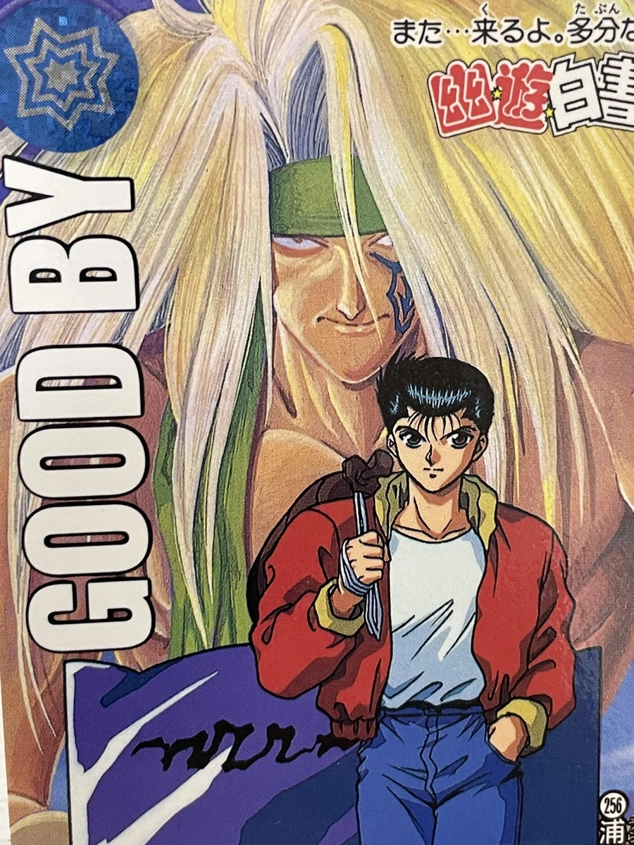 Yu Yu Hakusho Yusuke Father