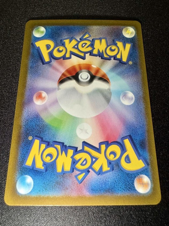 Veluza AR 070/066 SV4K Ancient Roar Pokemon Card Japanese Scarlet ...
