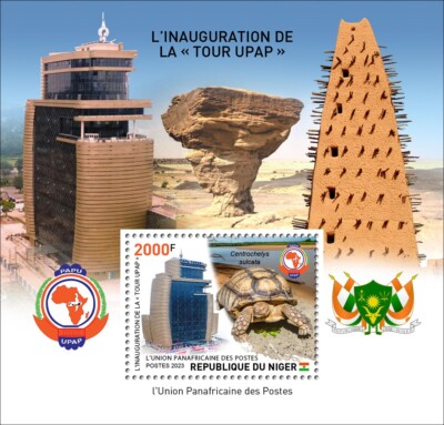 Pan-African Postal Union PAPU Tower Turtle MNH Stamps 2023 Niger S/S | eBay