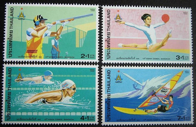 THAILAND-1998-13th ASIAN GAMES - Bangkok - 1st series - complete set | eBay