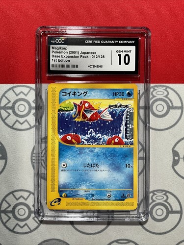 NEW CGC 10 GEM MINT Pokemon Japanese Magikarp Expedition 1st Ed 012 PSA ...