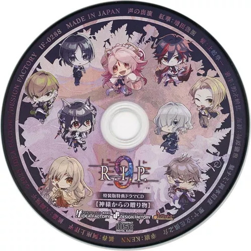 Anime CD 9 R.I.P. Special Edition Bonus Drama CD "A Gift from God" | eBay