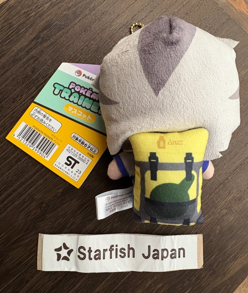 Pokemon center Trainers Mascot Plush Arven Doll Stuffed toy Japan New ...