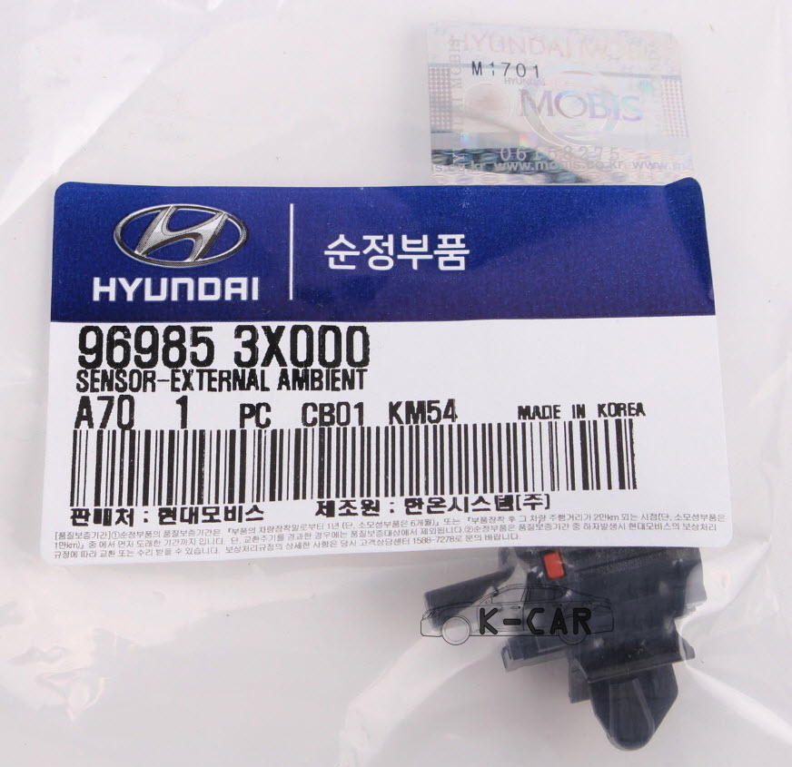 External Ambient Temperature Sensor OEM 969853X000 for Hyundai Genesis ...