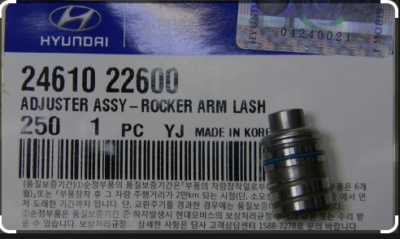 LASH ADJUSTER / VALVE LIFTER 2461022600 Hyundai Excel X3 94-97 | eBay
