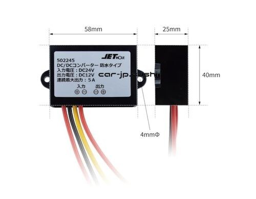 JET INOUE DC-DC Converter 5A 12V DC to 24V DC Waterproof 502245 | eBay UK