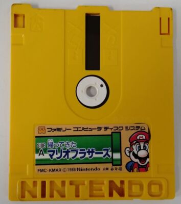 Nintendo Famicom Disk System Kaettekita Mario Bros Japan Cartridge Only ...
