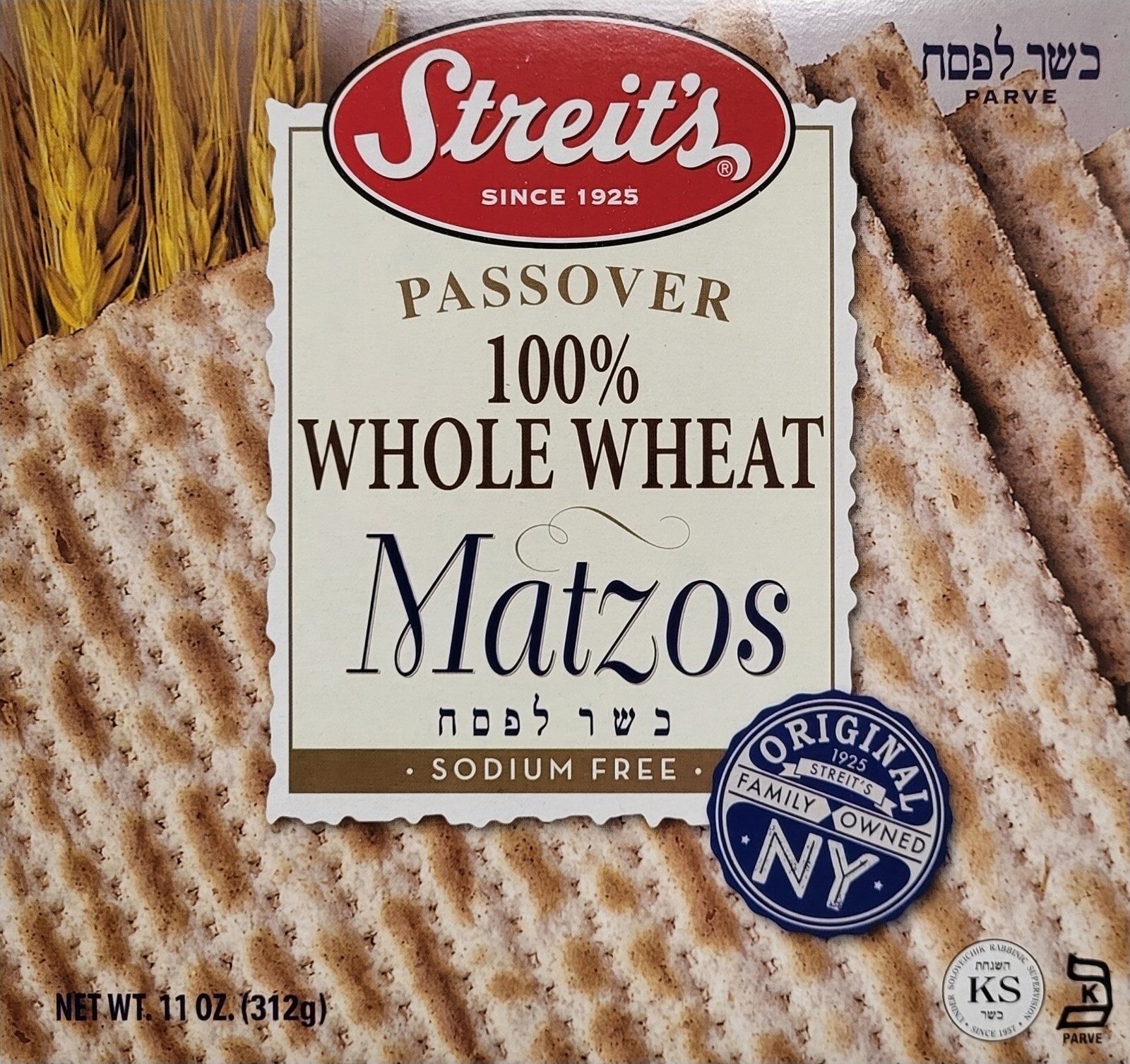 Streit's WHOLE WHEAT Matzo, 11 oz Sodium Free (1 Box) Kosher for ...