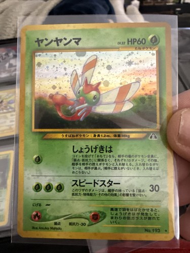 Yanma 193 Japanese Neo Crossing the Ruins Holo Rare Pokemon Card LP NM B37 | eBay