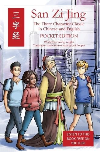 Wang Yinglin San Zi Jing - Three Character Classic in Chinese and En ...