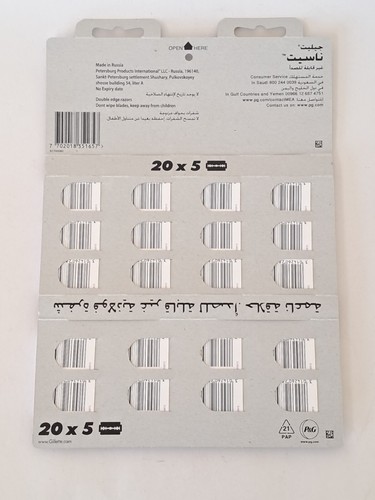 10 Gillette NACET Double Edge Safety Razor Blades for sale online | eBay