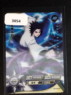 Naruto Trading Card Anime CCG TCG 3D HR Sasuke Uchiha | eBay