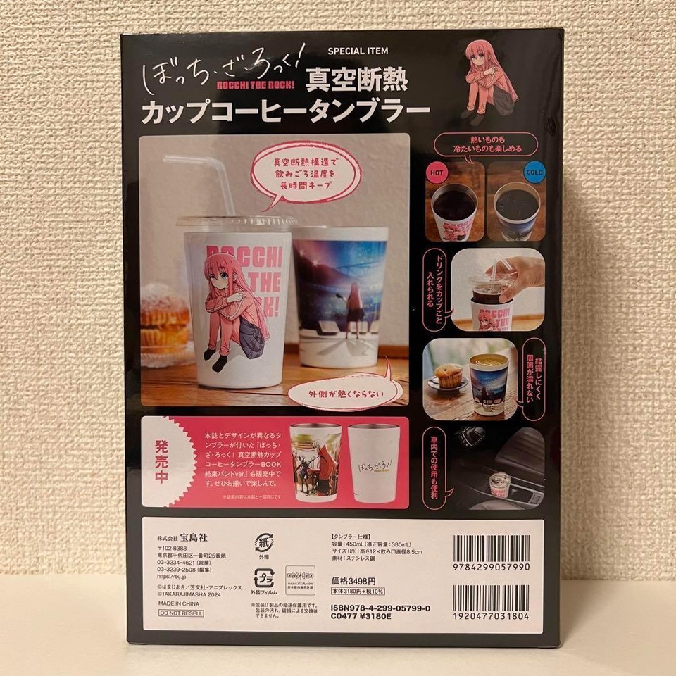 Bocchi the Rock Vacuum Insulated Cup Coffee Tumbler Book | eBay