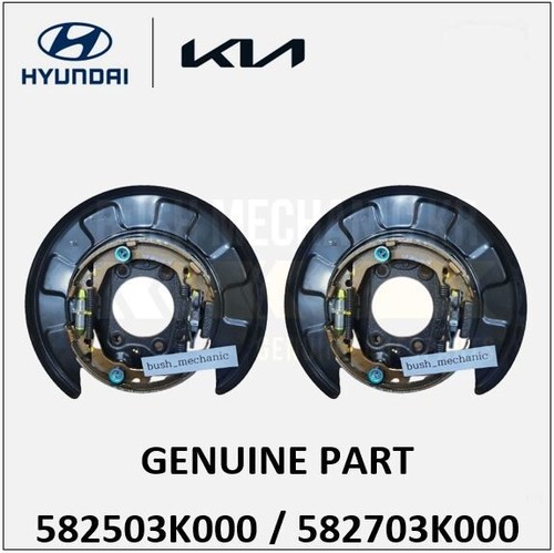 GENUINE OEM Hyundai Kia Rear Brake Parking Plate Left Right Set Sonata ...