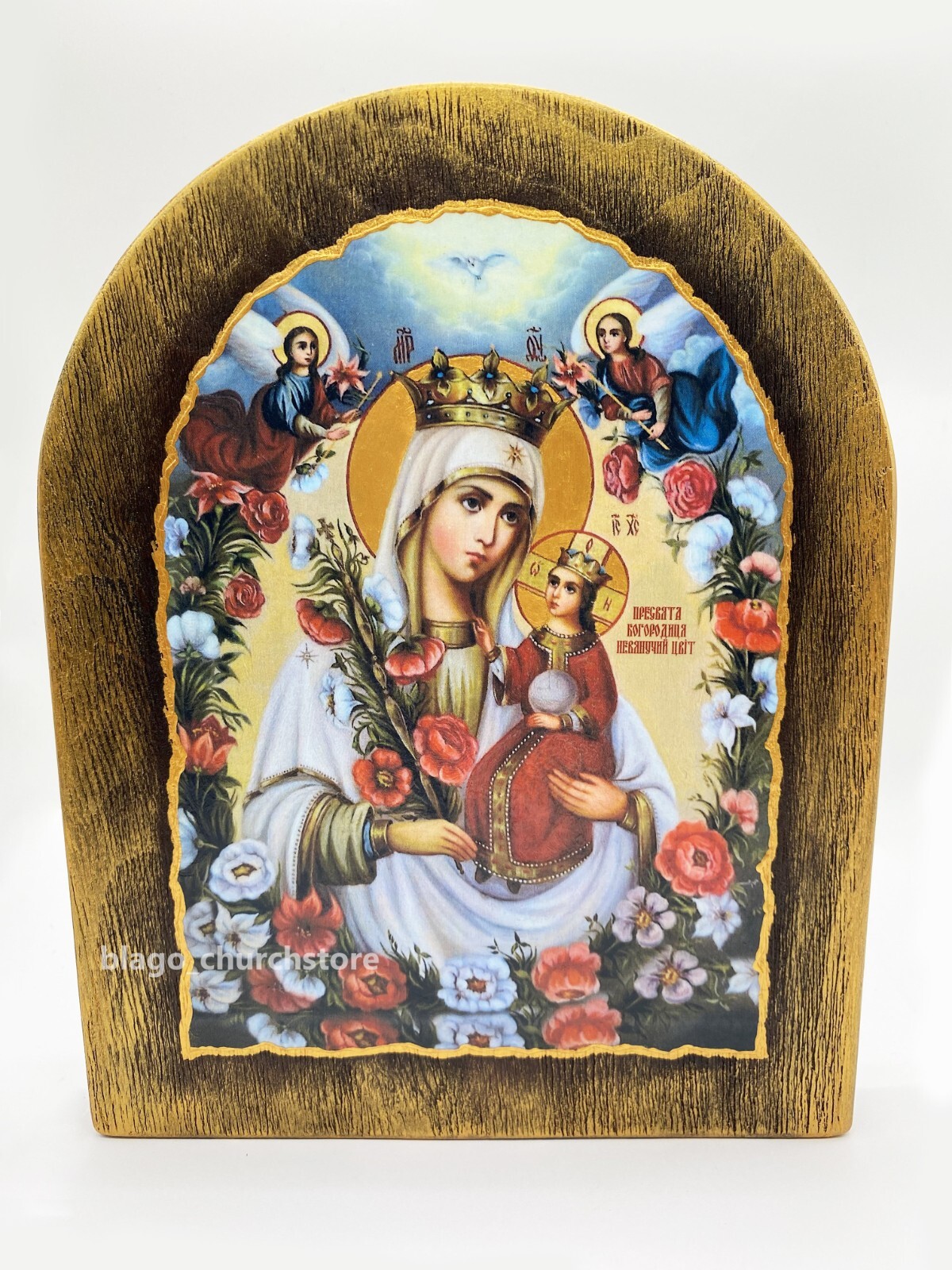 Antique Orthodox Icon Theotokos the Unfading Flower Icon Wood 9.44" | eBay