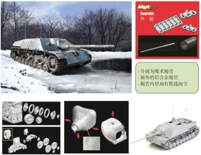 DRAGON 6978 1/35 Jagdpanzer IV L/70(V) Nov. 44 Production | eBay