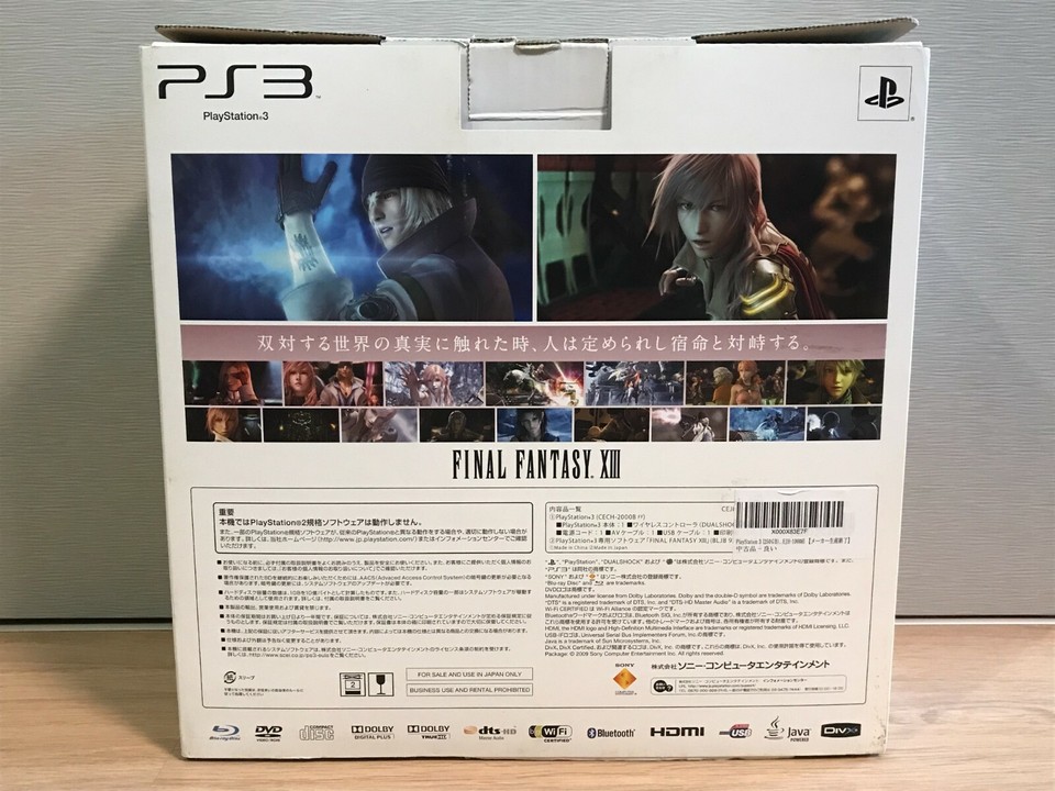 Playstation 3 PS3 Final Fantasy XIII Lightning Edition Console CEJH ...