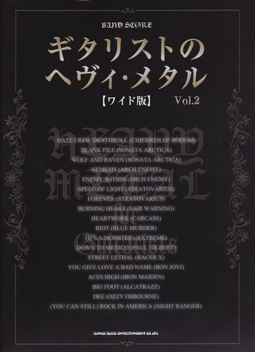 Band Score Guitarist Heavy Metal Vol. 2 [Wide Edition] | eBay